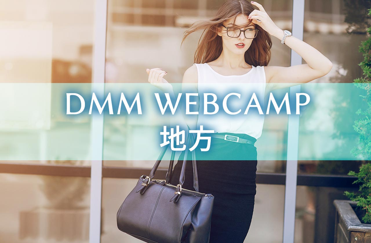 web-camp-pro-local-2 | Tech Attack