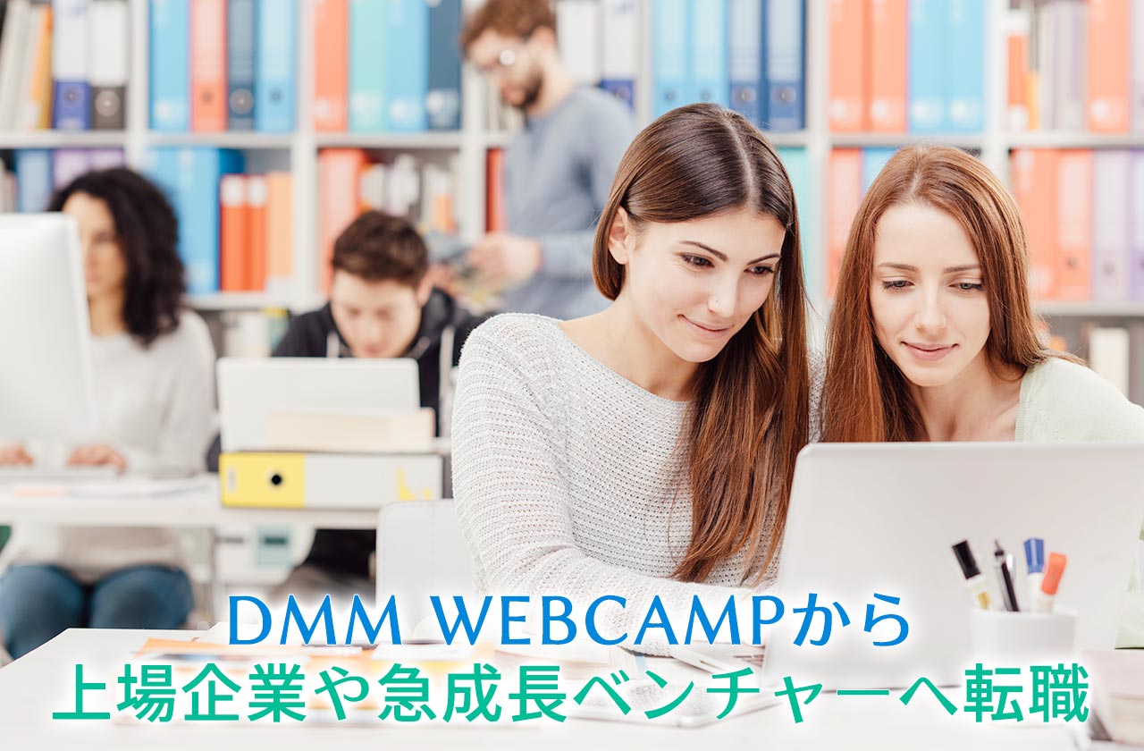 web-camp-pro-employer-1 | Tech Attack